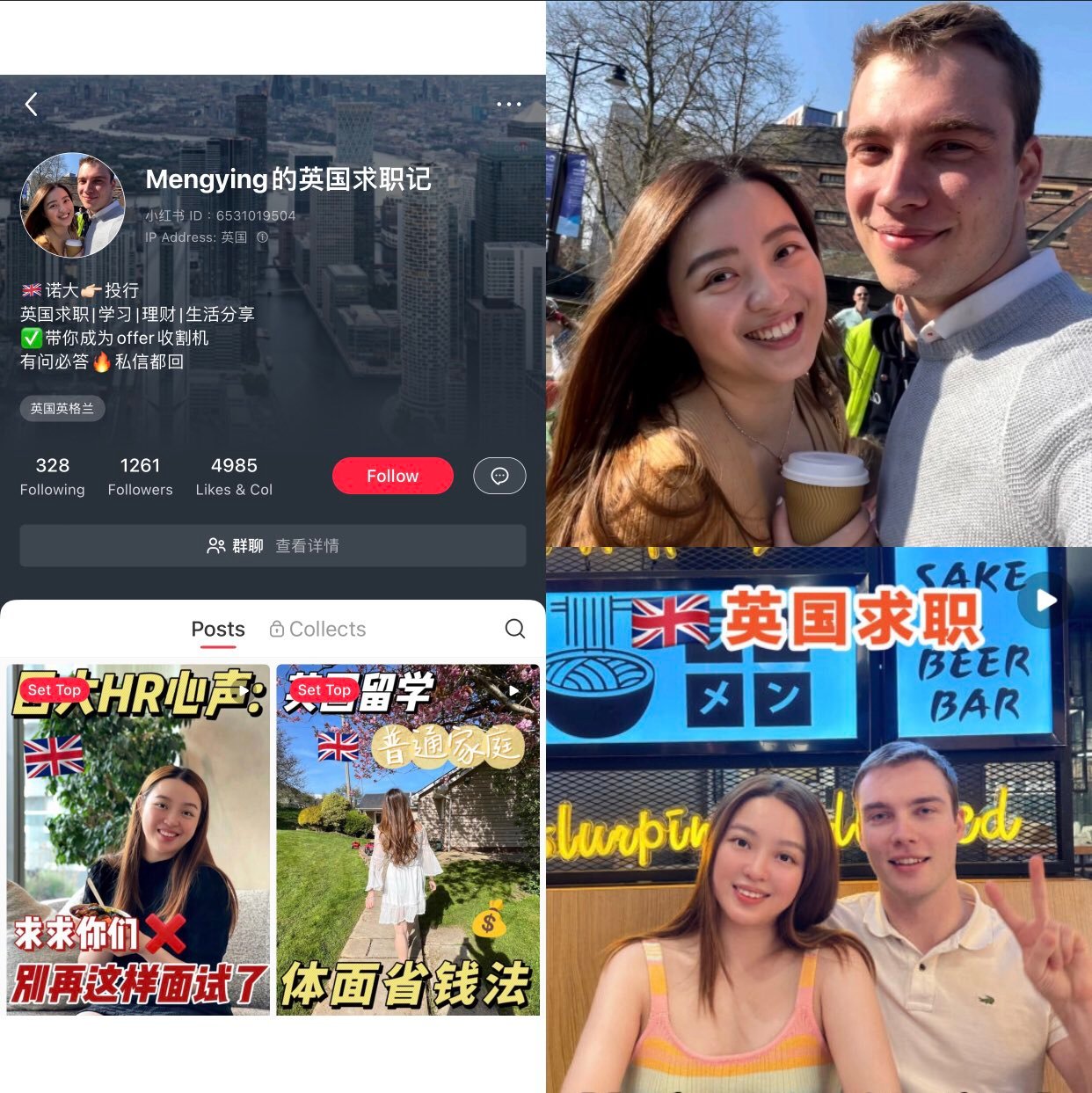 England: Chinese Spies Attack Piano Player - TOTAL DISCLOSURE
